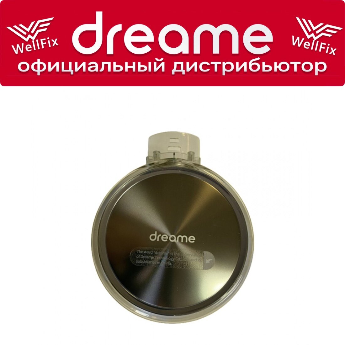 Крышка контейнера для пыли для Dreame T30 Vacuum Cleaner