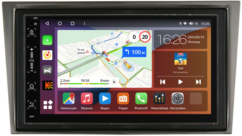 Штатная магнитола Opel Antara 2006-2017 (серая, с ребром) Canbox H-Line 5512-RP-OPVTD-212 Android 10 (4G-SIM, 4/32, DSP, IPS)
