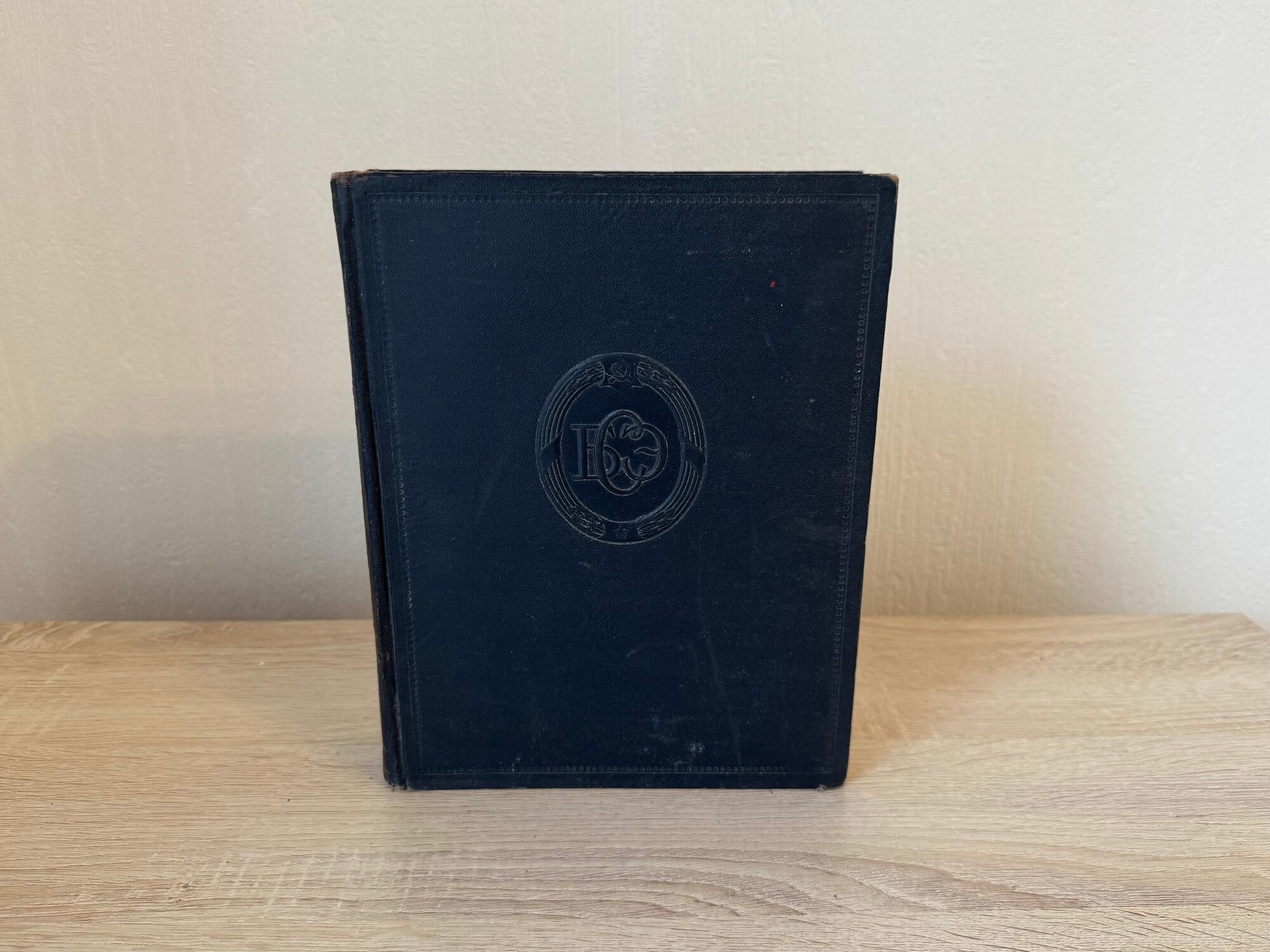 Большая Советская Энциклопедия (том 20), 1953 г