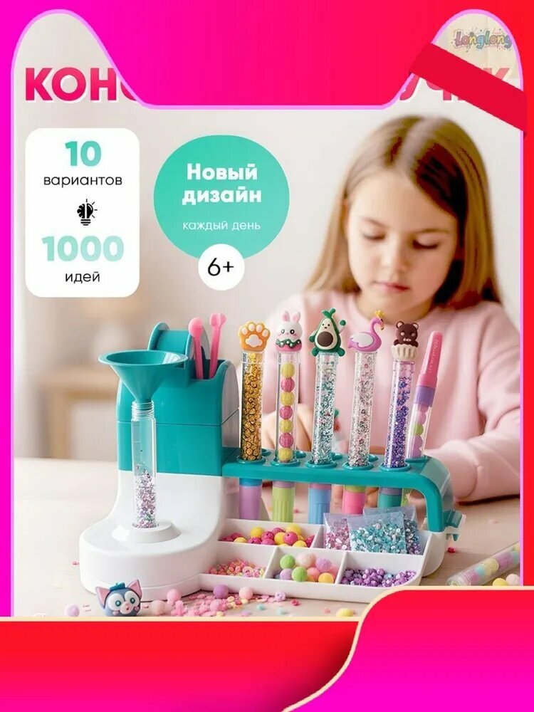 Эксклюзивная интерактивная модель