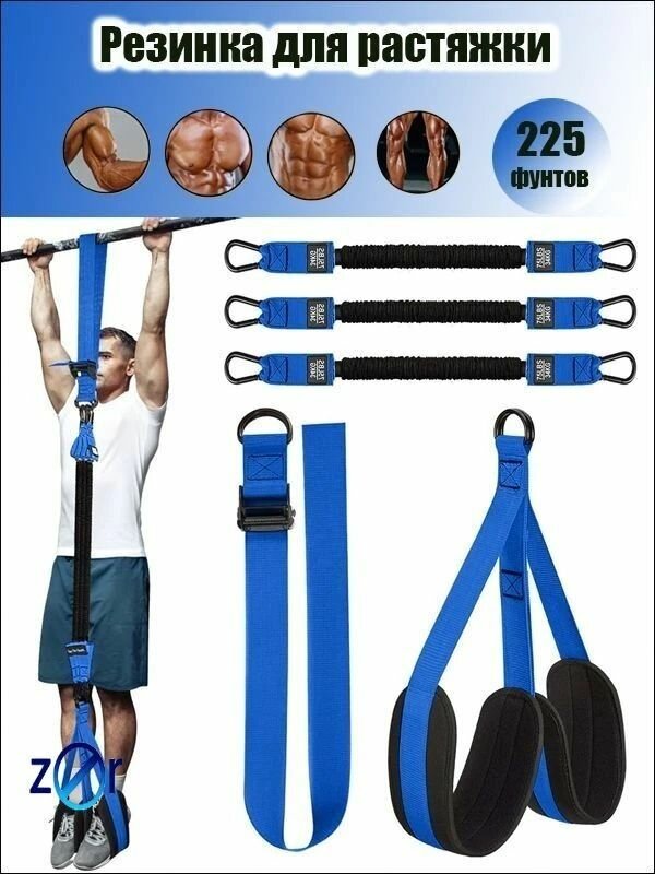 Эластичная лента для премиум растяжки