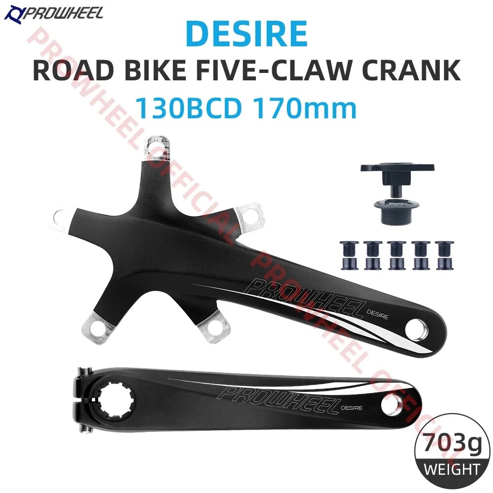 Шатуны Prowheel для Shimano R7000 R8000 130BCD 170MM