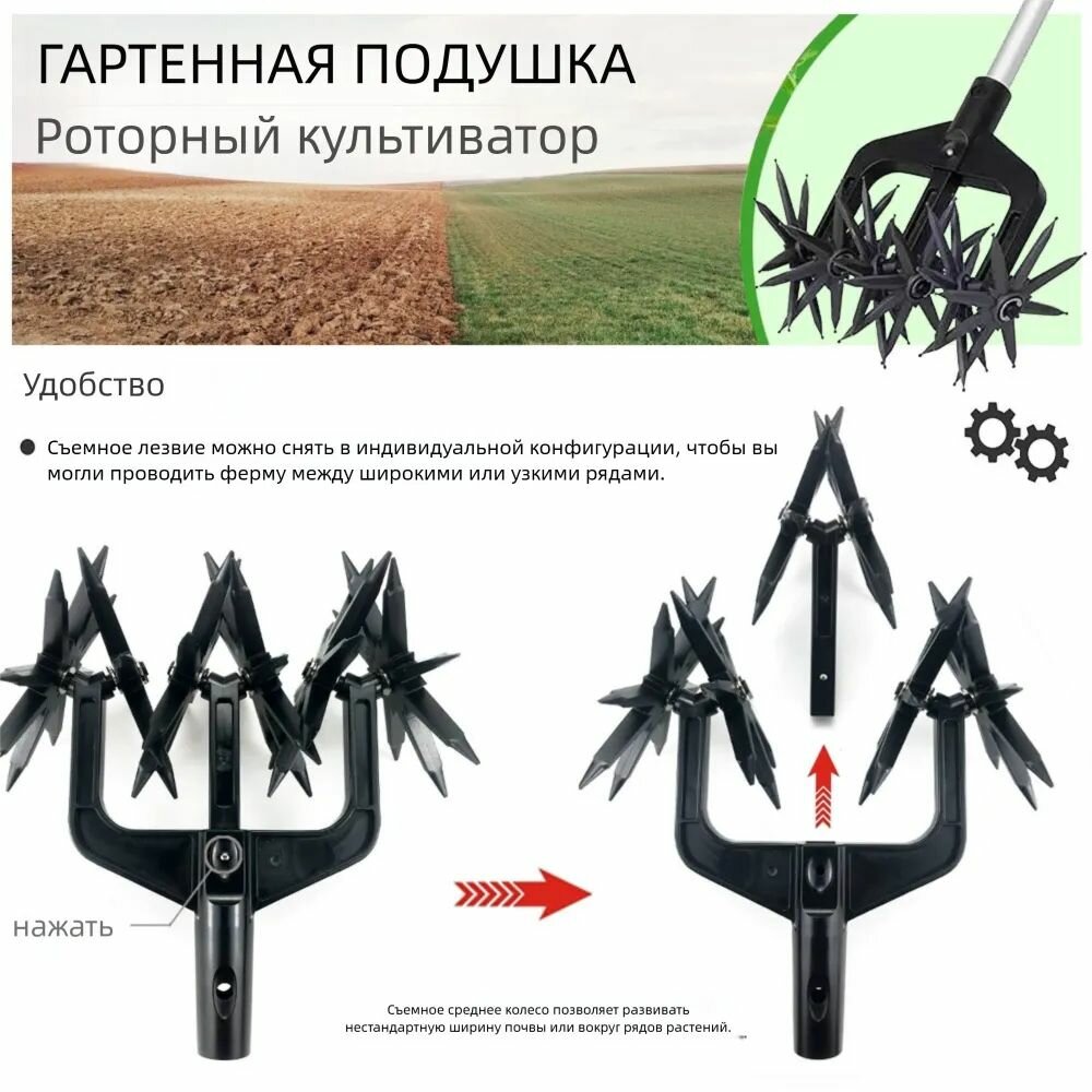 Культиватор ручной