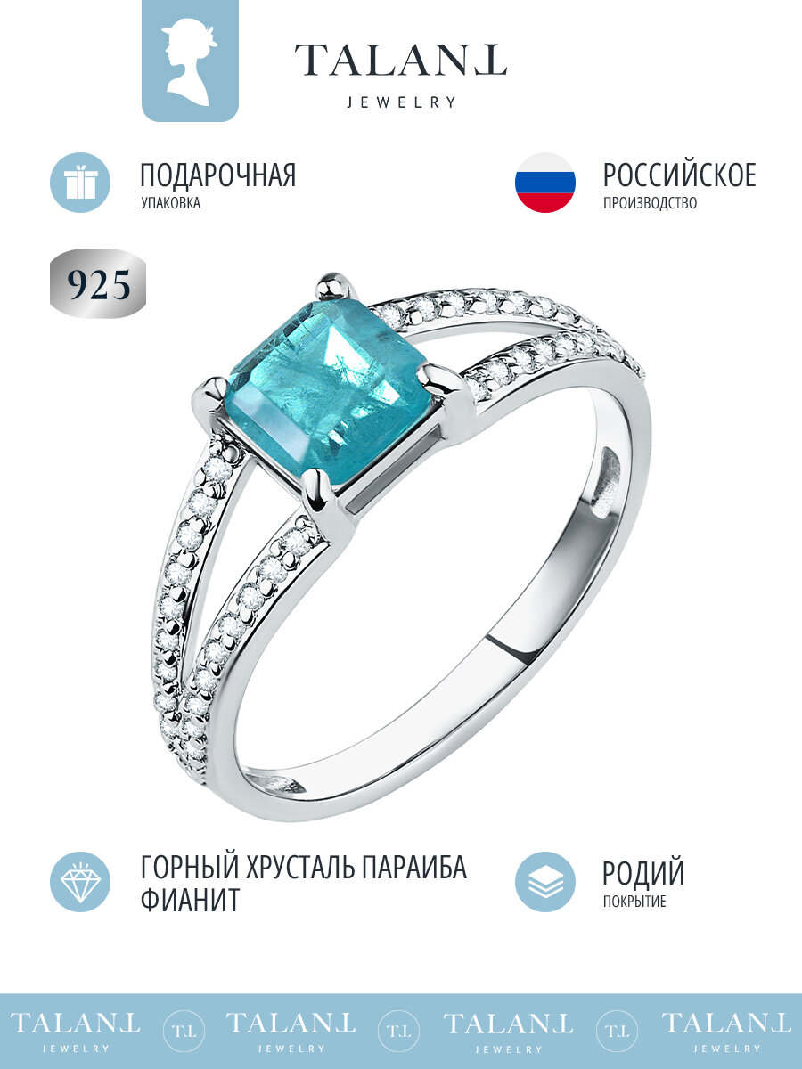 Кольцо тонкое, серебро, 925 проба, родирование, горный хрусталь, фианит