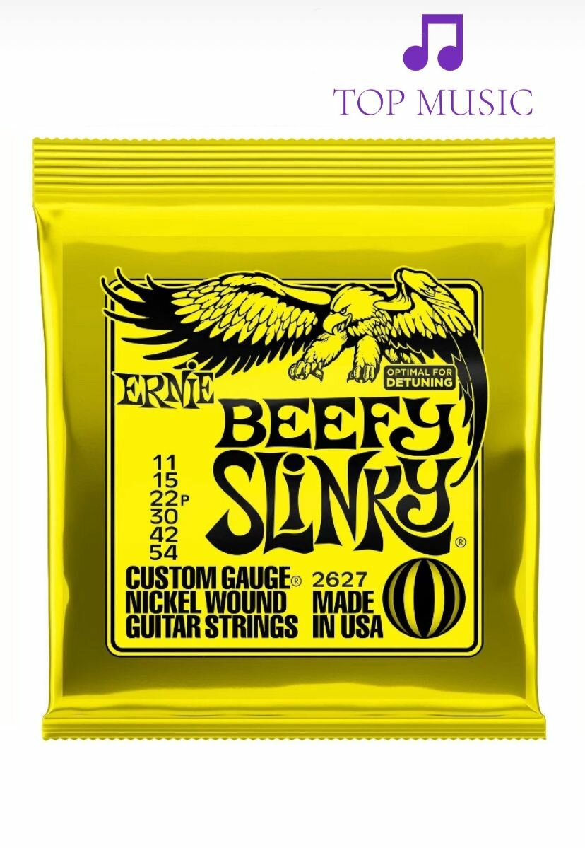 Струны для электрогитары Ernie Ball 2627 (11-54) Beefy Slinky