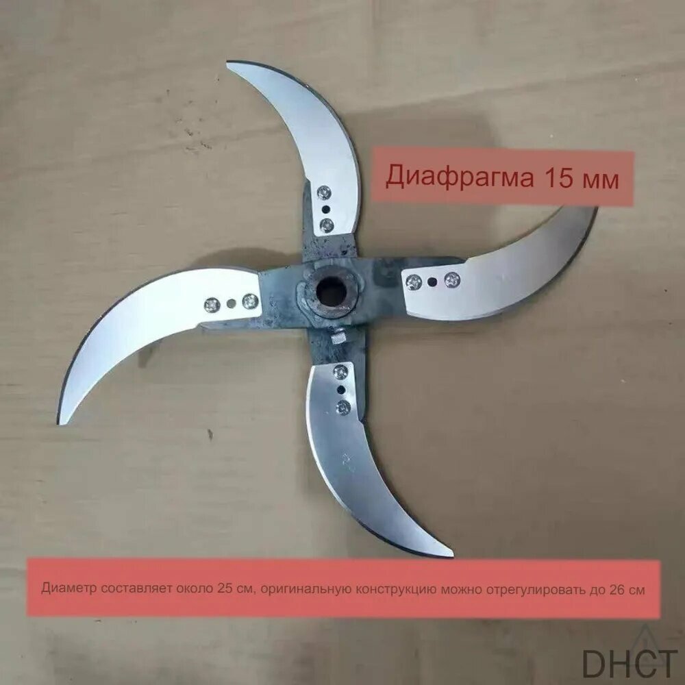 Садовый измельчитель