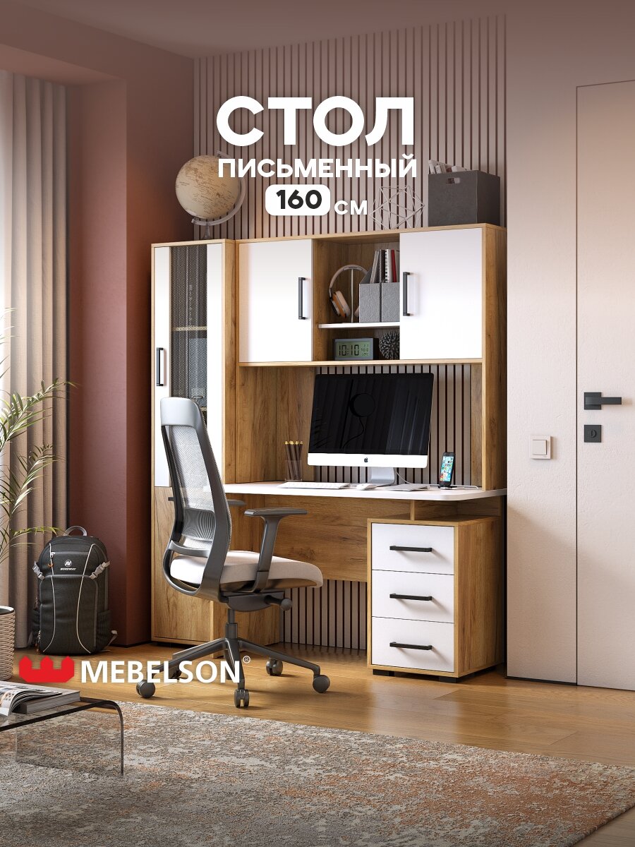 Стол компьютерный с надстройкой и стеллажом Лайт К3, Дуб крафт золотой/белый, MEBELSON