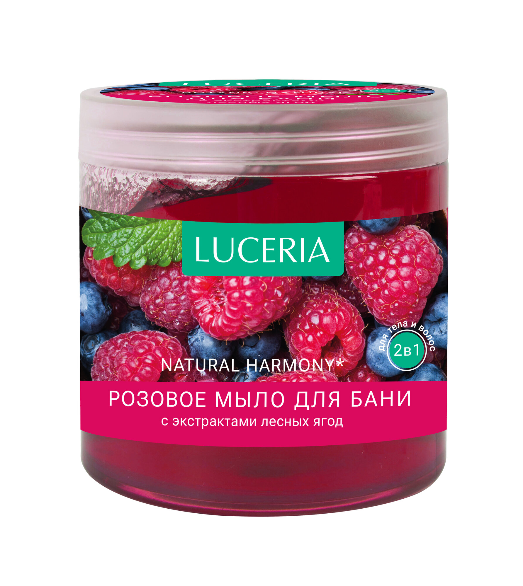 Мыло густое для бани Luceria Розовое, с экстрактами лесных ягод, 470мл