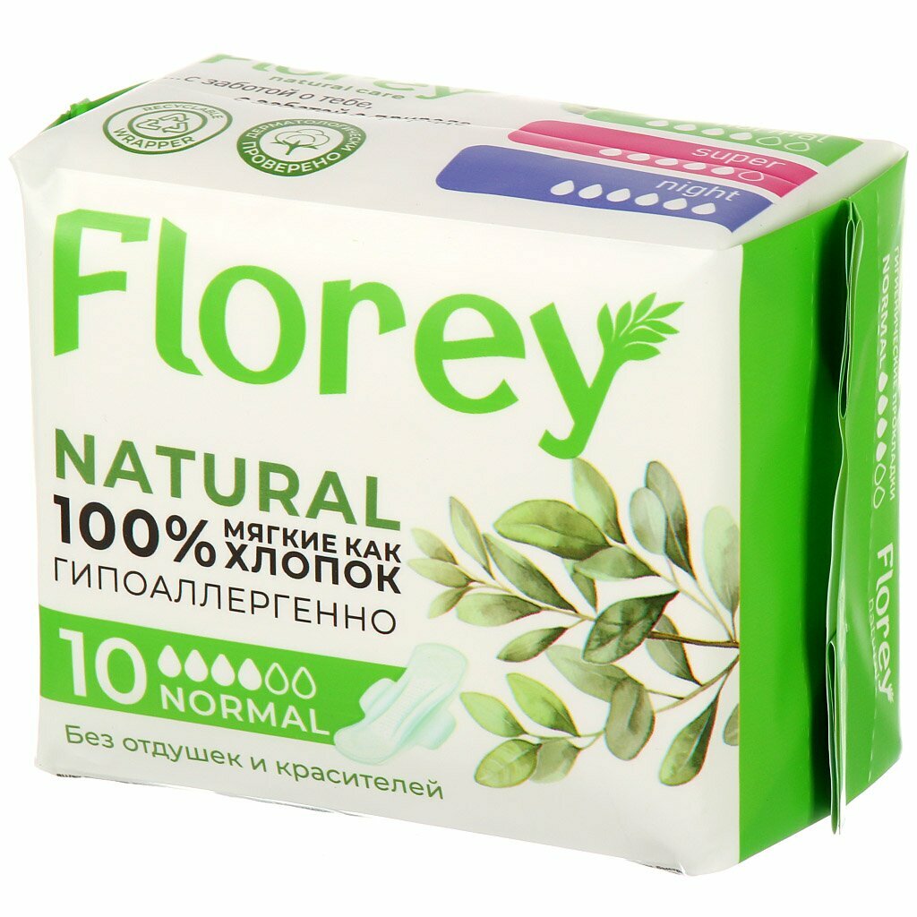 Прокладки женские Florey Natural Normal дневные гигиенические, 10 шт, 24 см, гипоаллергенные, мягкие как хлопок