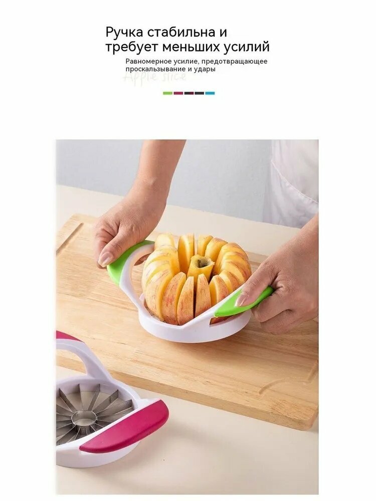 3-в-1 овощерезка с насадкой для нарезки ломтиков; яблокорезка с ножом из нержавеющей стали; фрукторезка