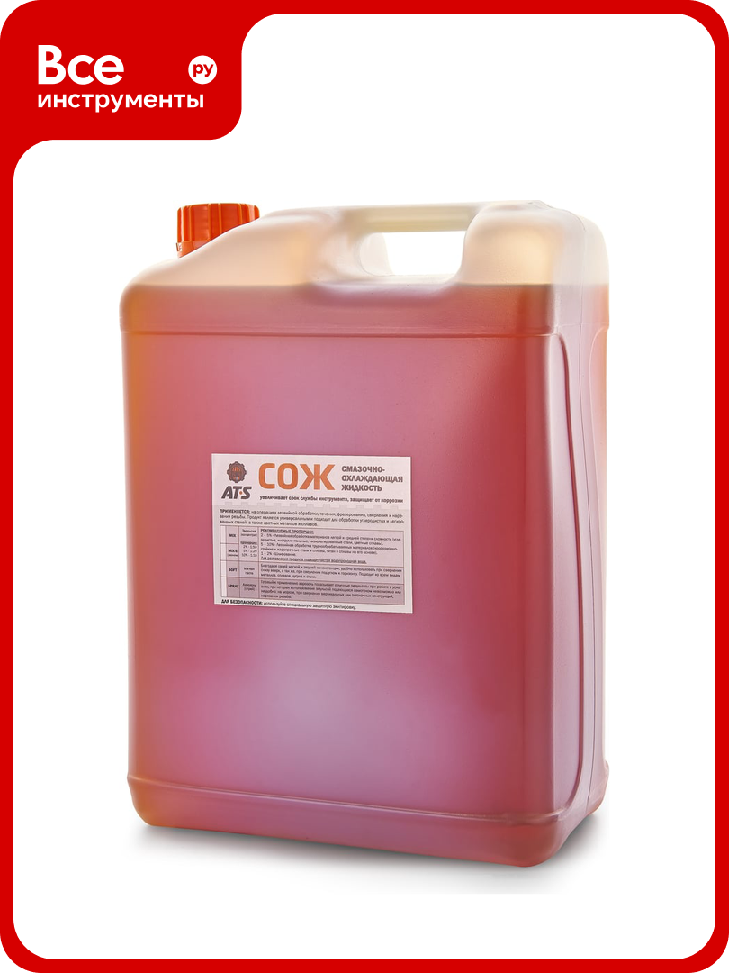 СОЖ MIX эмульсия (концентрат) черный, водосмешиваемый состав, подходит для ленточных, токарных и фрезерных станков