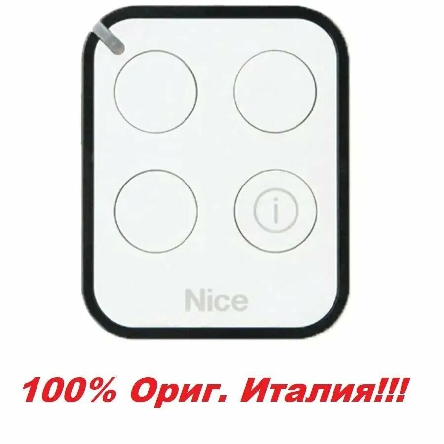 Пульт управления NICE ERA ONE ON3EBD