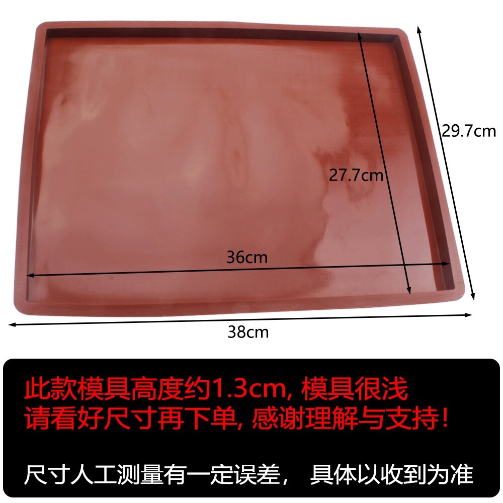 Силиконовая форма для рулета, термостойкая, антипригарная, форма для выпечки швейцарского рулета, квадратная форма для