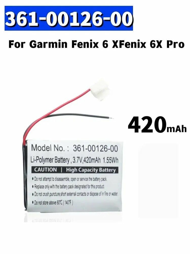 Для Garmin Fenix 6X /6Xpro аккумулятор 361-00126-00