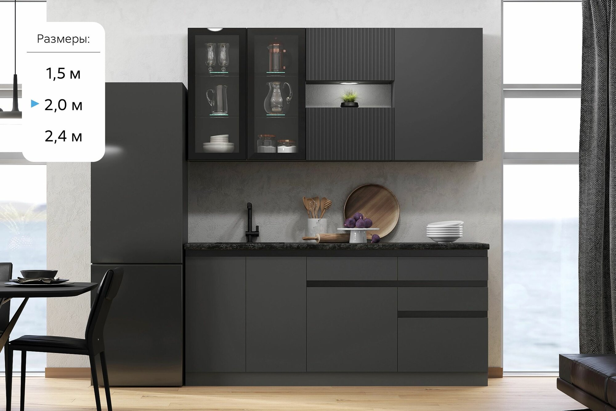 Кухня Техно-6 2,0м (Графит/Графит софт NEW)