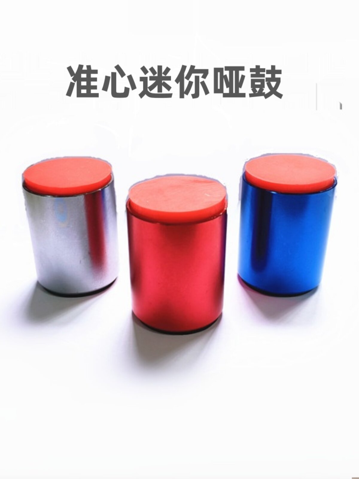 Красочный мини-барабан для тренировки точного удара, портативный силиконовый тренировочный барабан для начинающих.