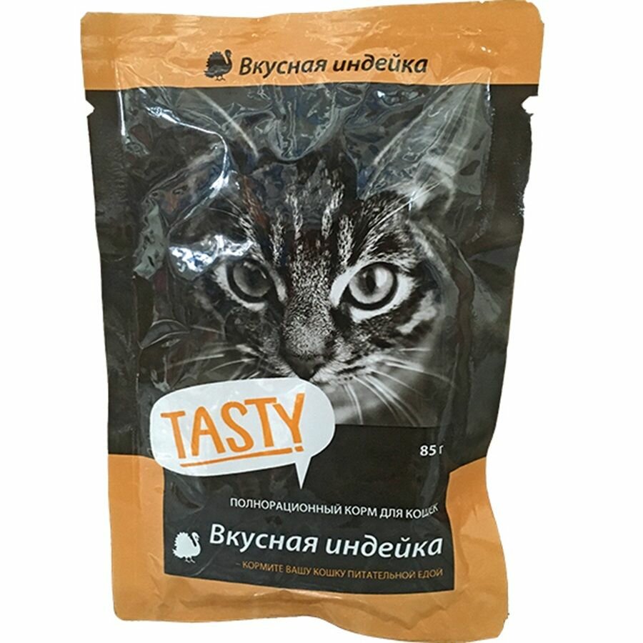 Корм для кошек влажный Tasty 28 пакетиков пауч Индейка в желе