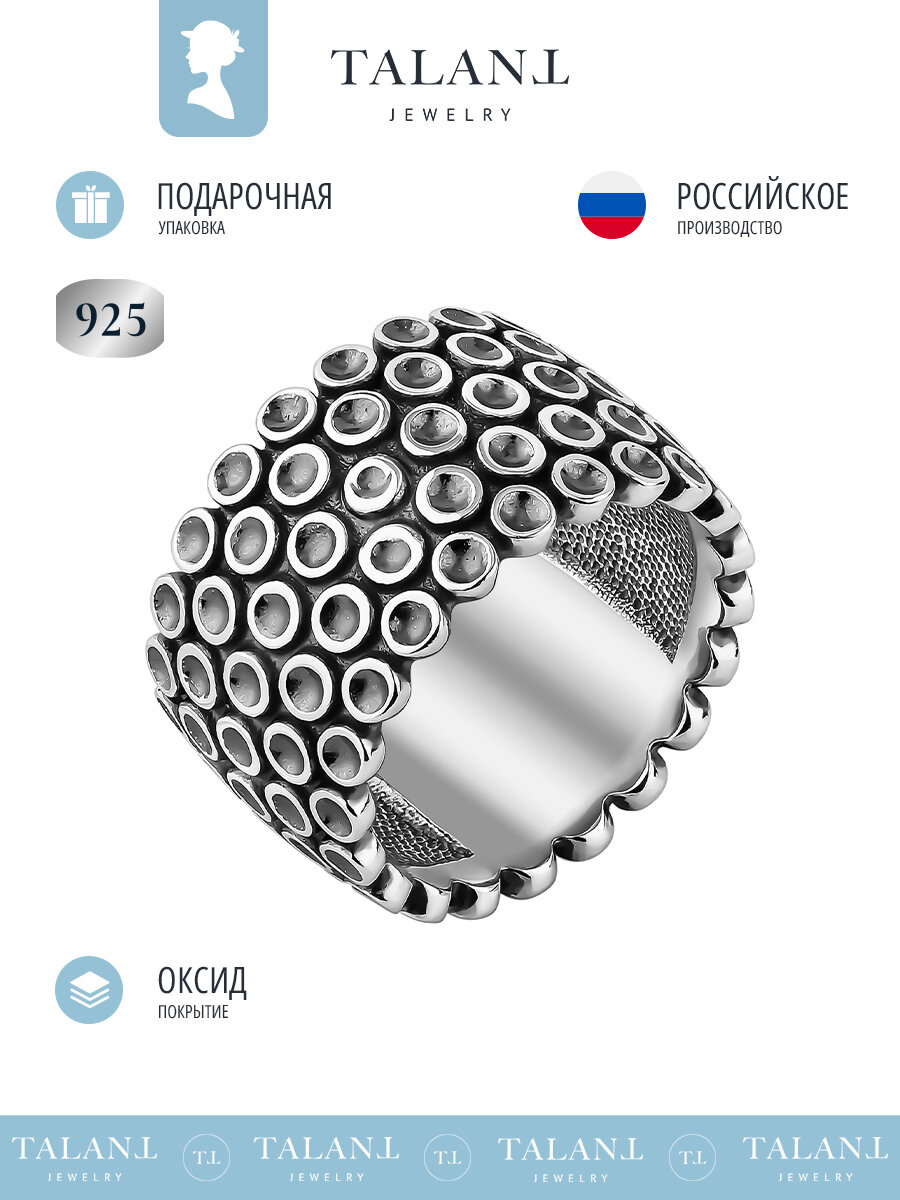 Кольцо широкое, серебро, 925 проба, оксидирование
