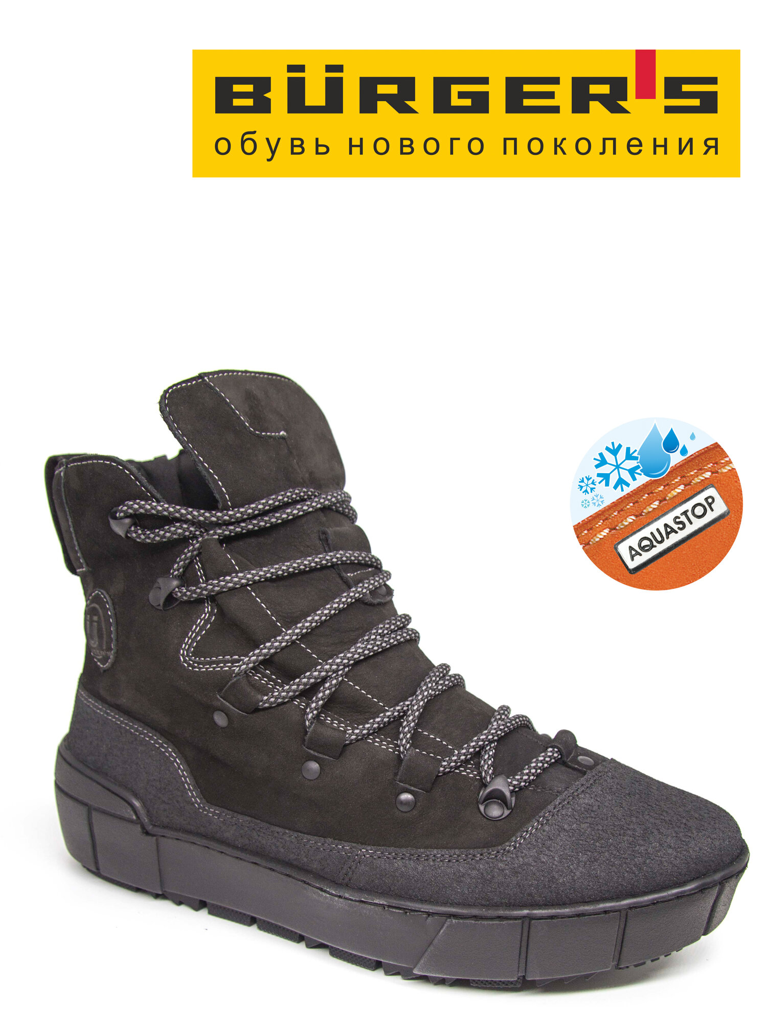 Ботинки на шерсти TREND натуральная кожа защита АКВАСТОП