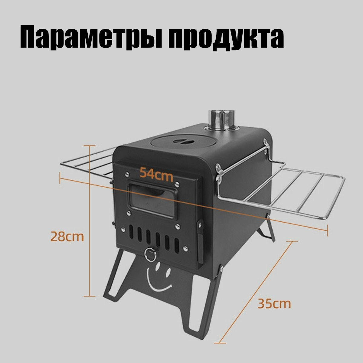 Отопительная печь — фото 1