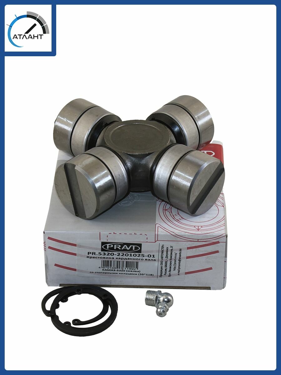 PRAVT Крестовина карданного вала Камаз 5320, Зил, Маз, Урал (39*118) малая (со стопорными кольцами) арт. PR.5320-2201025-01