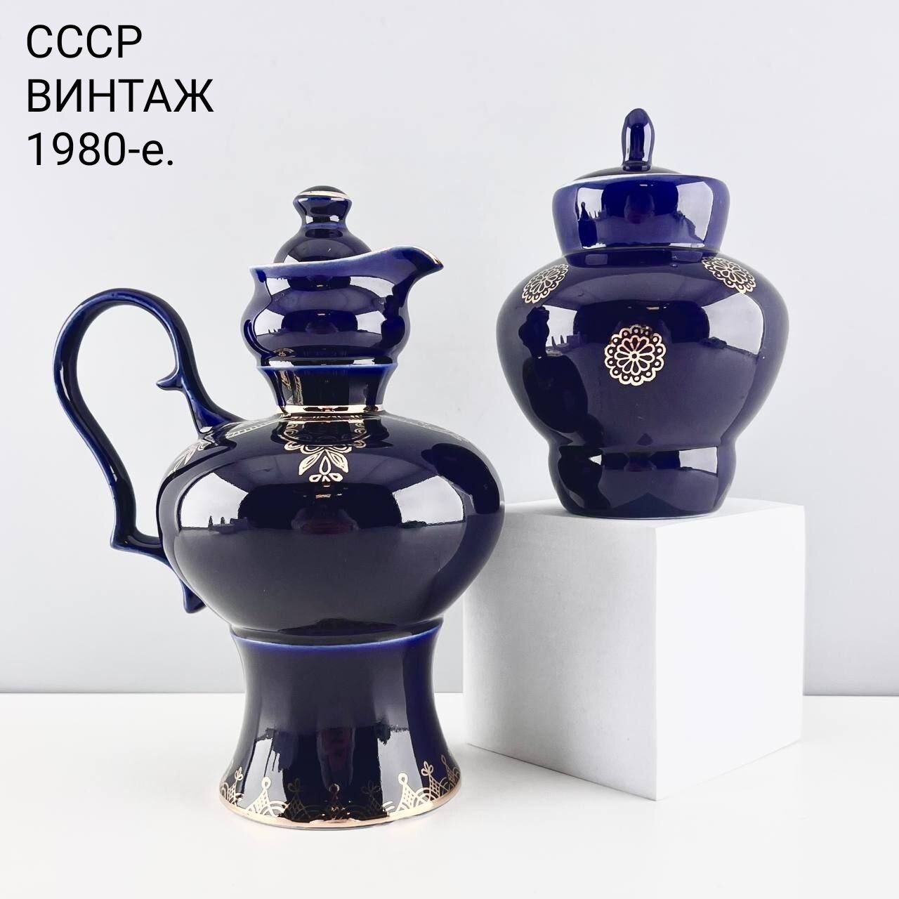 Винтажный набор "Золотая птица". Мини кувшин, чайница. Фарфор Бронницкий завод Возрождение, кобальт, золочение. СССР, 1980-е.