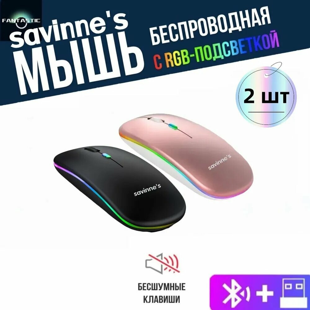 Мышь беспроводная, желтый