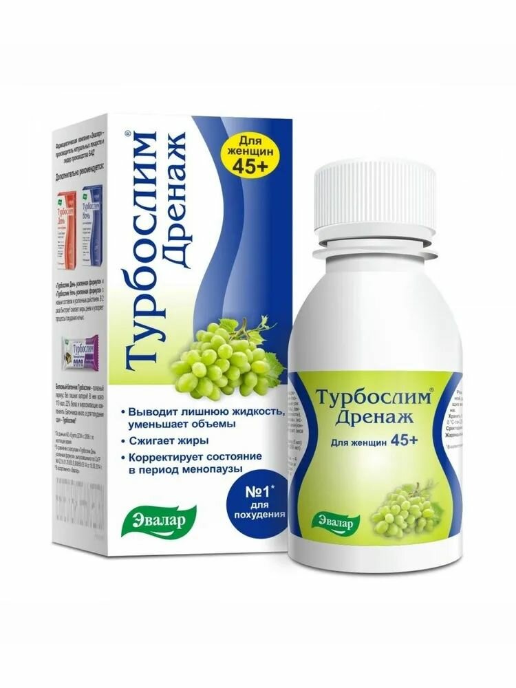 Турбослим дренаж для женщин 45+ концентрат напитка фл. 100мл