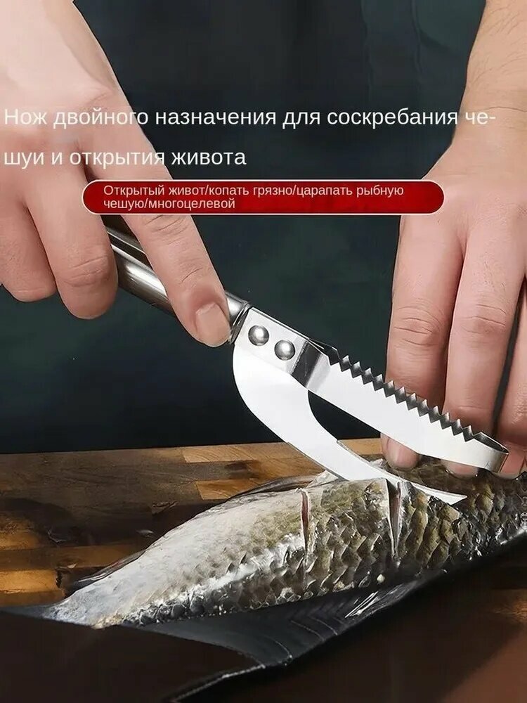Нож для рыбы 1 предм. серебристый