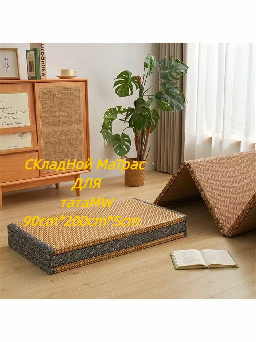 Японский татами мат для пола, складной матрас без пружин, дышащий льняной чехол, ортопедический жесткий, для студенческого общежития-