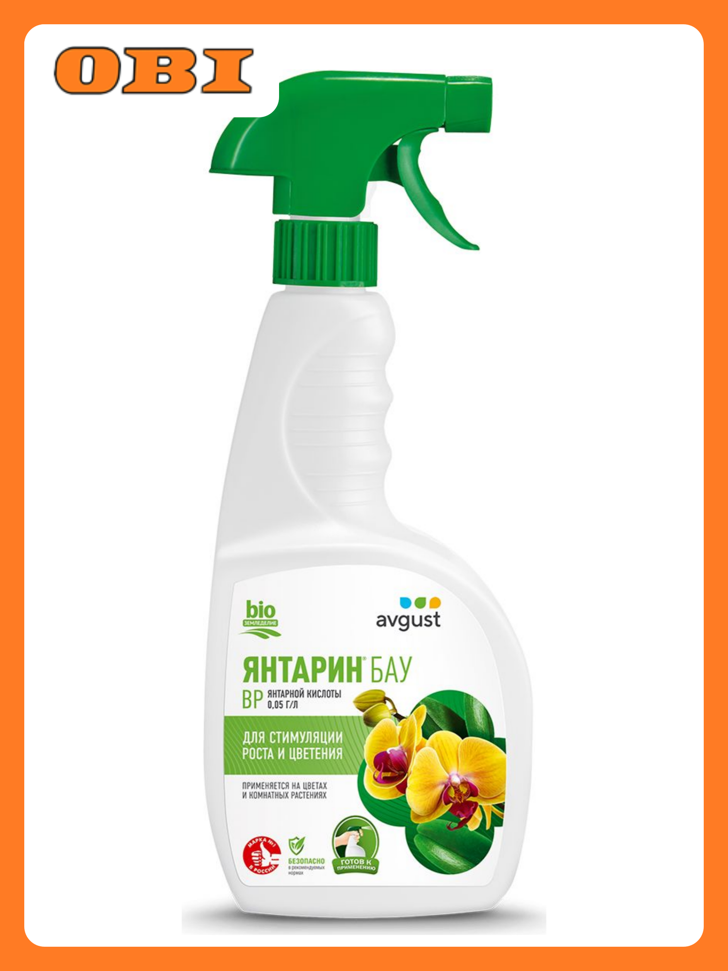 Стимулятор роста растений Avgust "Янтарин Бау", природный, 500мл