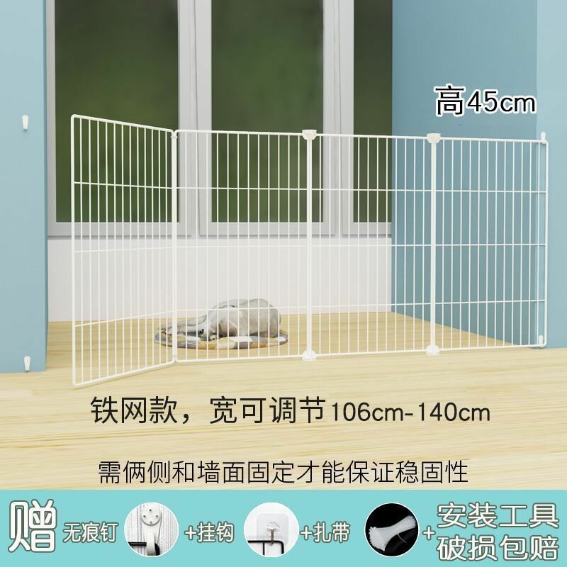 Дверь забора для кошек Дверь забора для домашних животных Высота 45, ширина (106-140), регулируемая