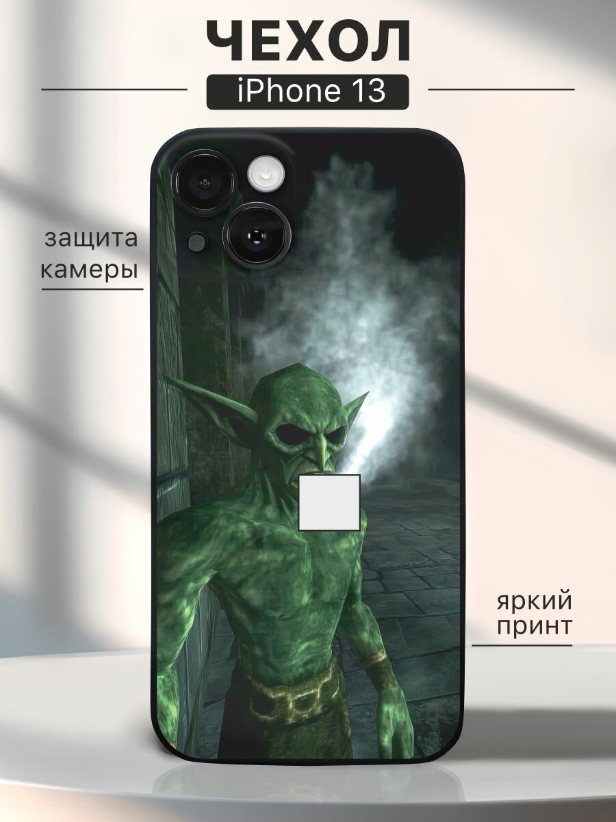 Чехол на iPhone 13 мем - орк