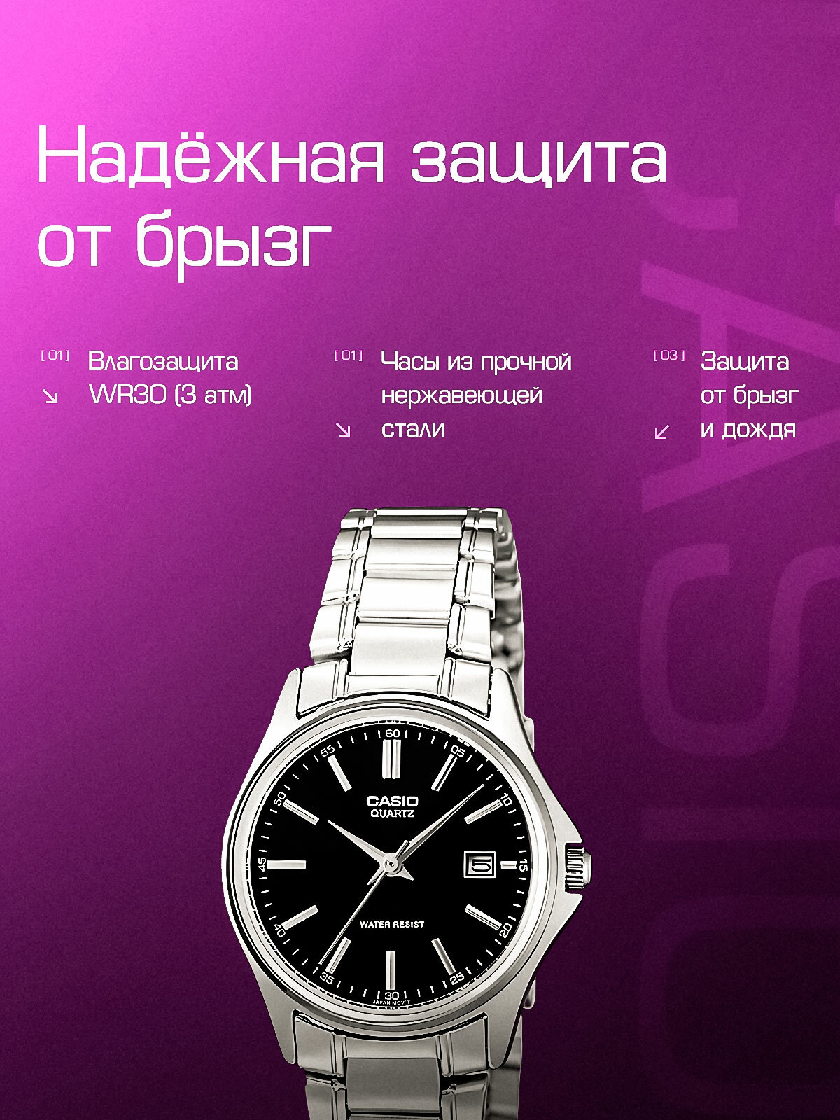 Наручные часы CASIO Collection, серебряный — фото 1