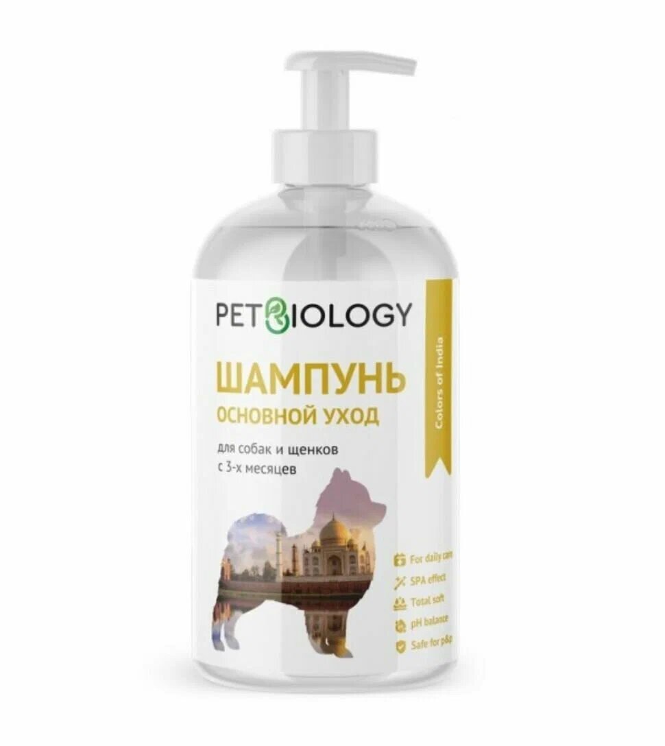 PetBiology увлажняющий шампунь для собак и щенков с 3 месяцев для всех типов шерсти, аромат Индии, 300 мл