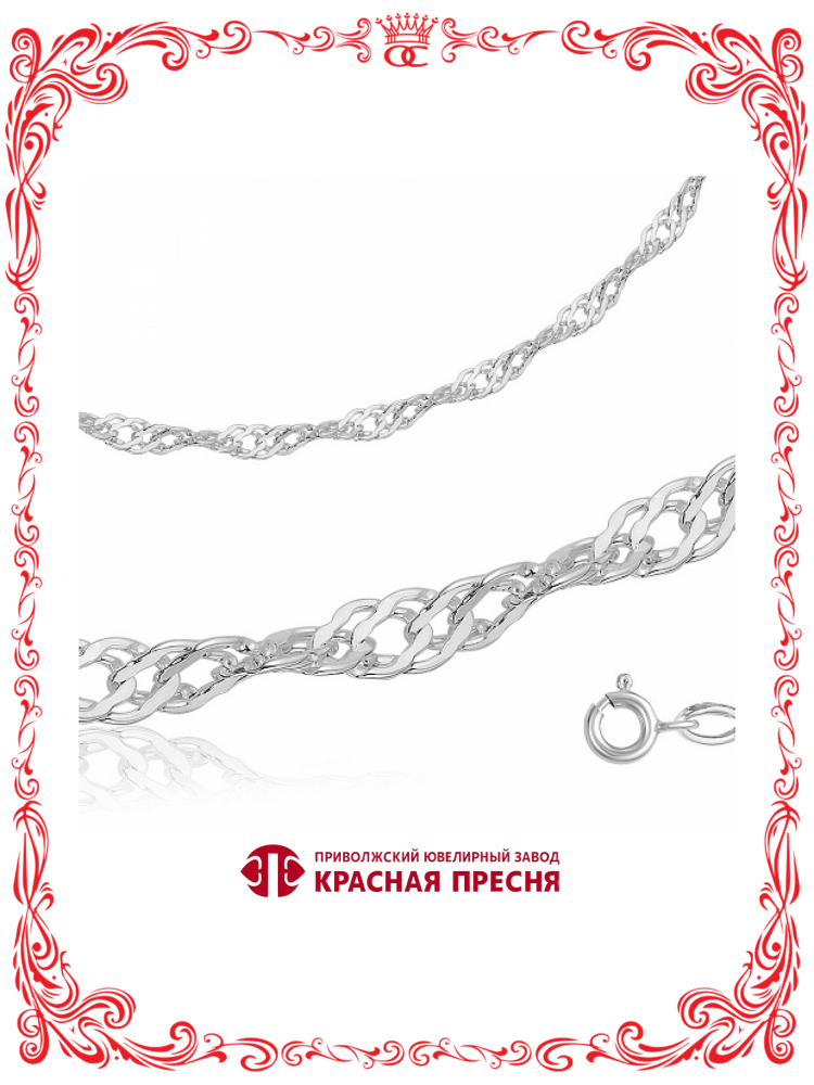 Цепь серебро, 925 проба