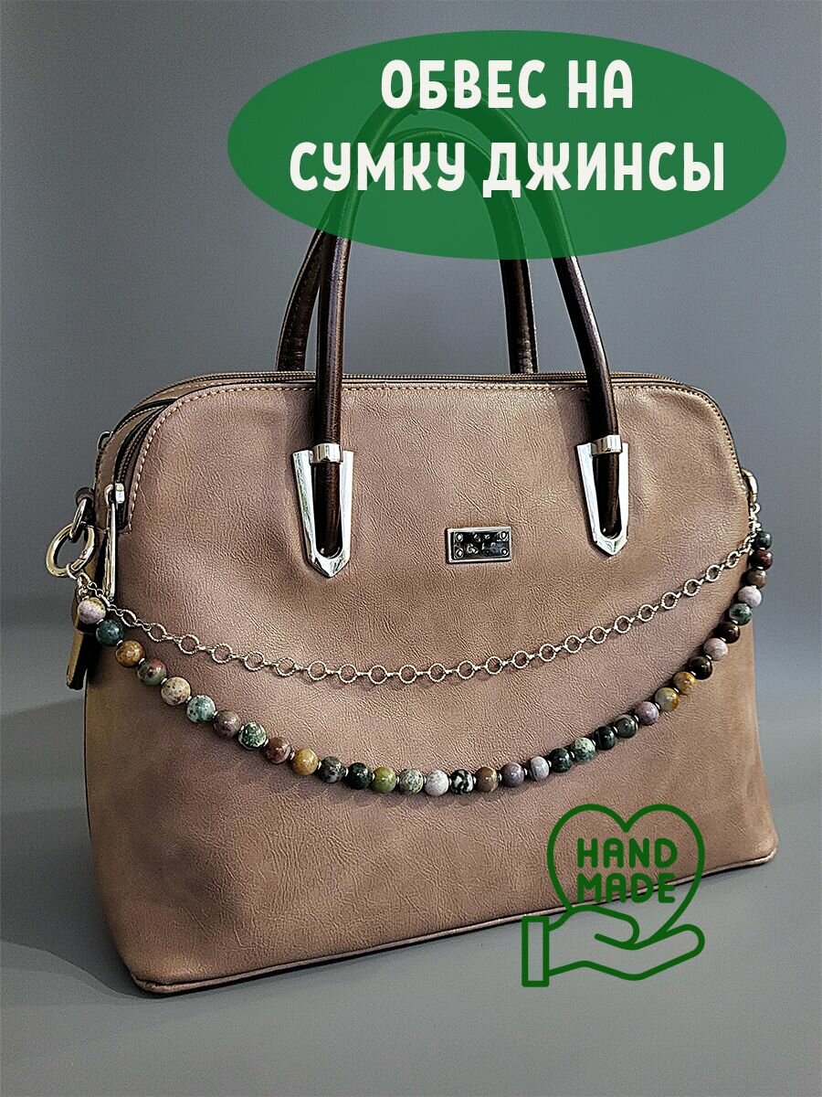 Комплект бижутерии, агат