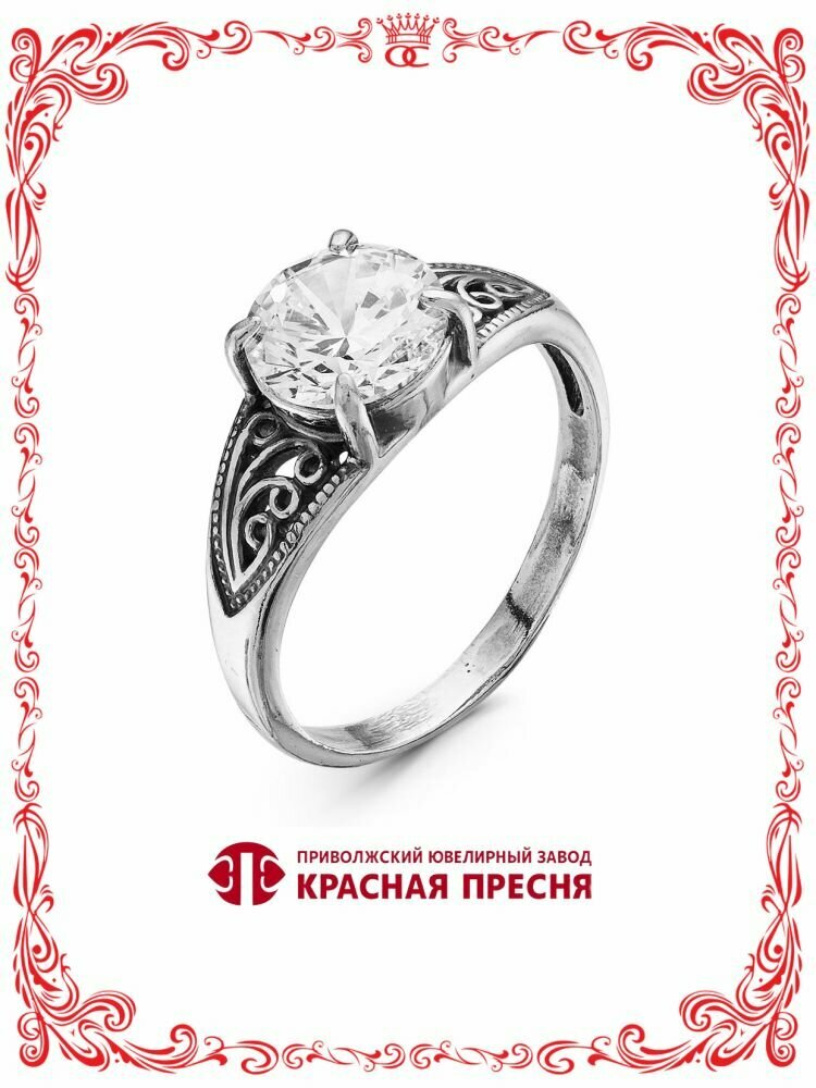 Кольцо, серебро, 925 проба, оксидирование, фианит
