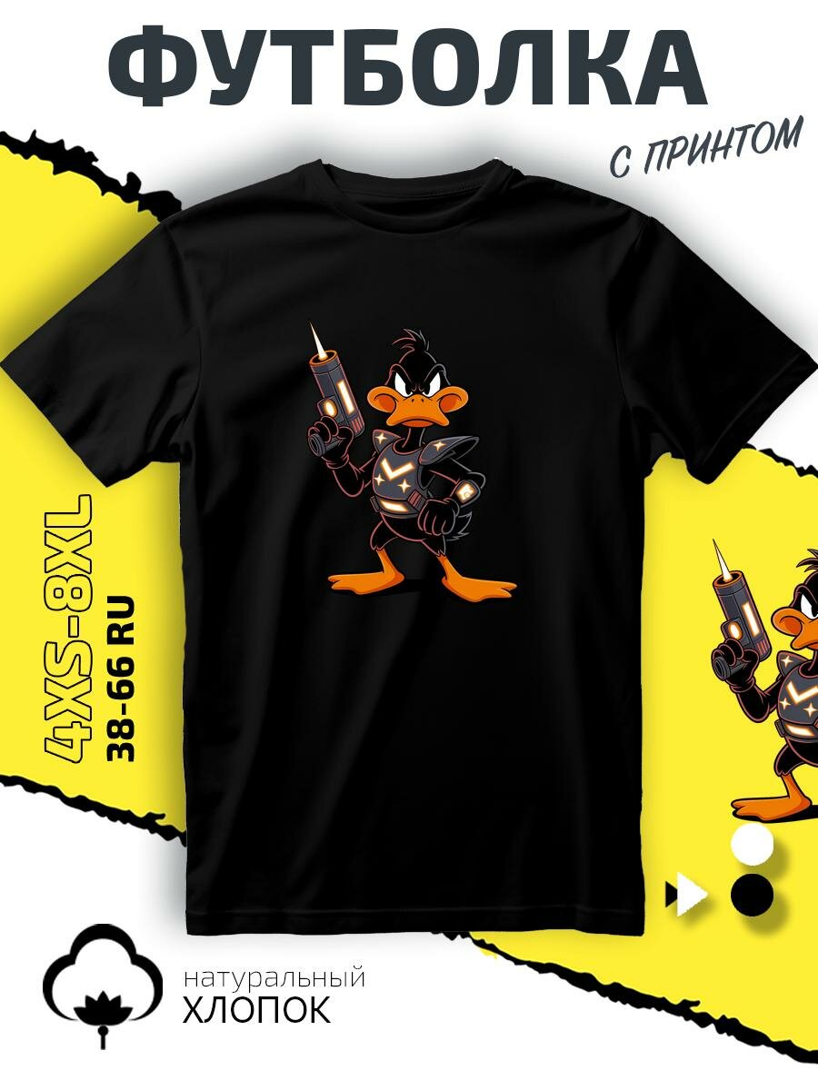 Футболка Даффи Дак мультфильм охотник