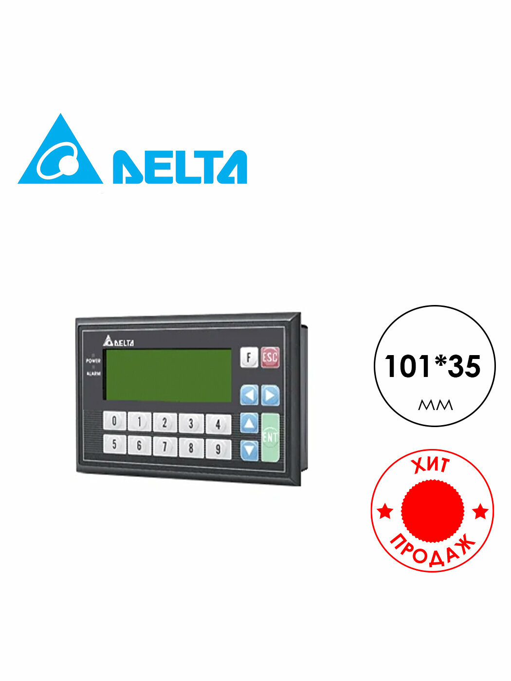 Операторская панель DELTA TP (TP04G-BL-C)