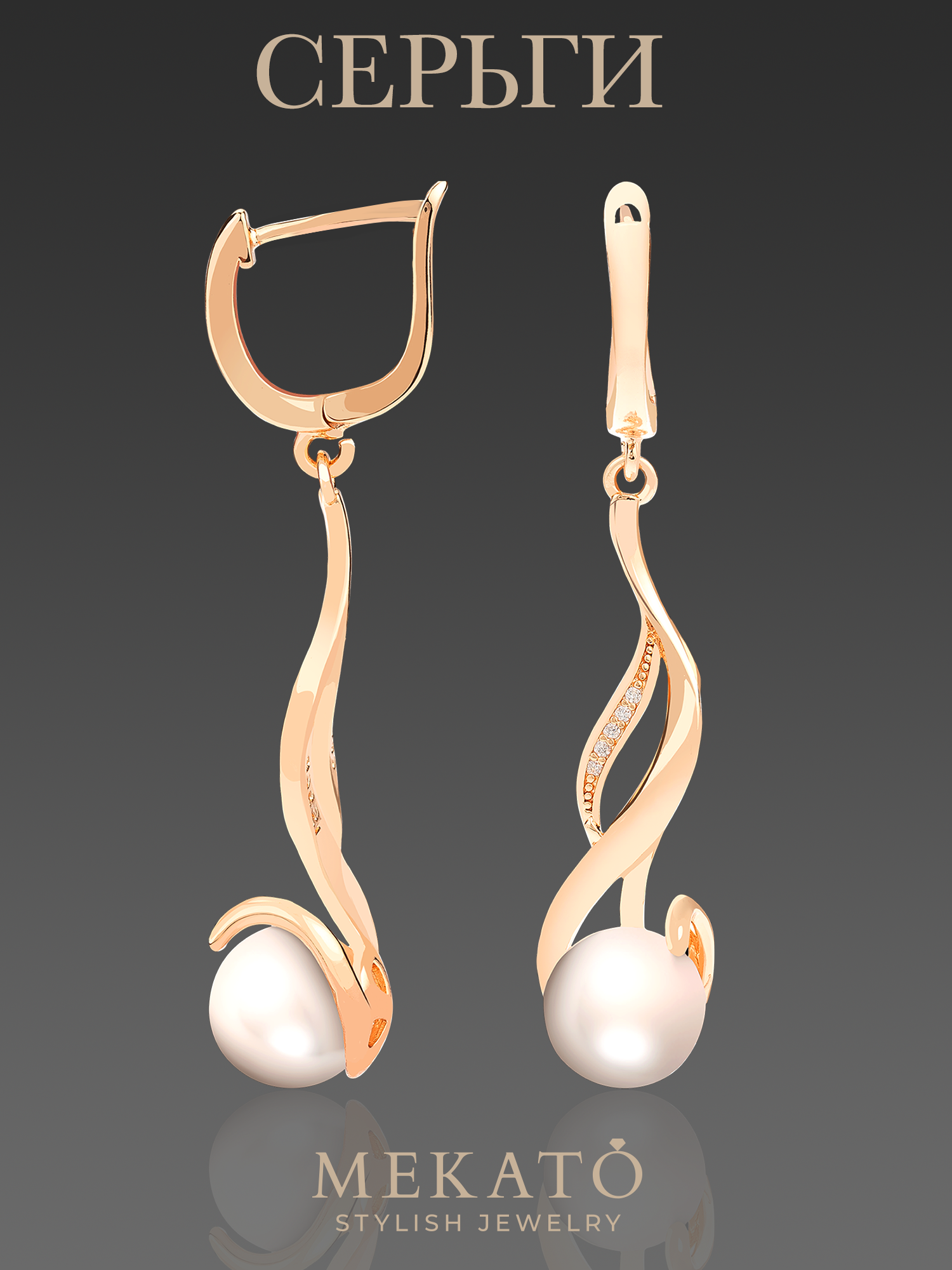 Серьги с подвесками, жемчуг имитация