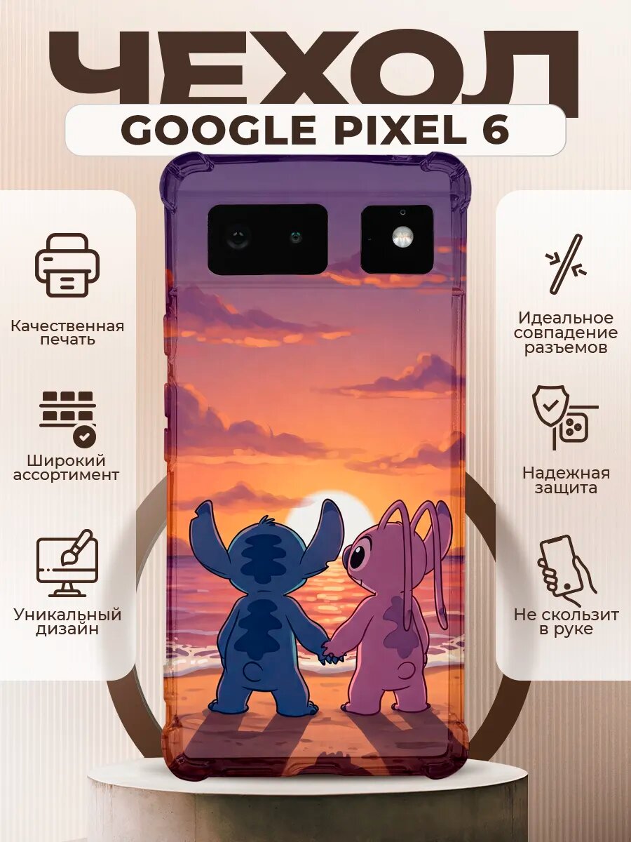 Чехол на Google Pixel 6 силиконовый с принтом стич