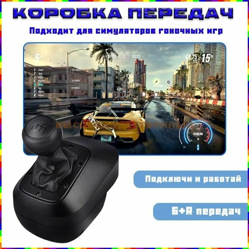 Игровой редуктор скорости
