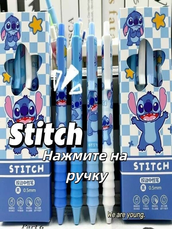 Нажмите на ручку