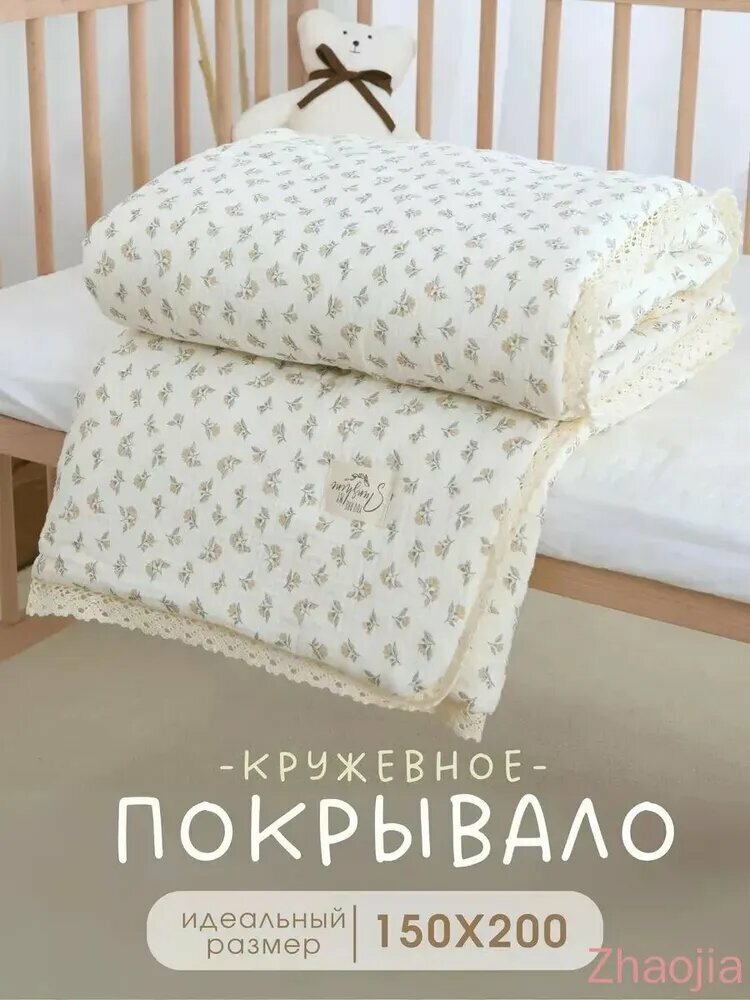 Одеяло150x200 см, с наполнителем Холлофайбер