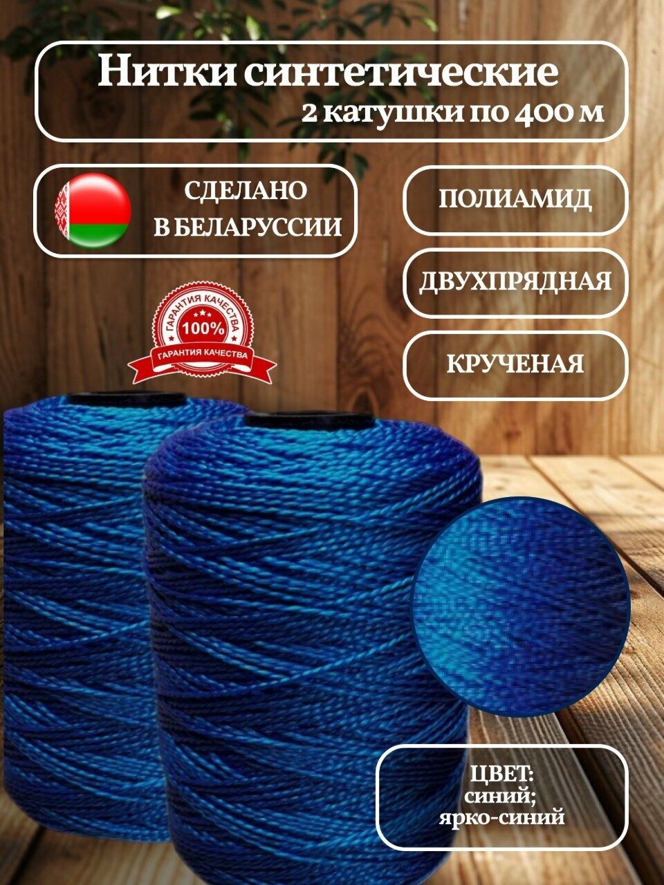 Капроновая нить 400 метров в катушке, прочная выгодно