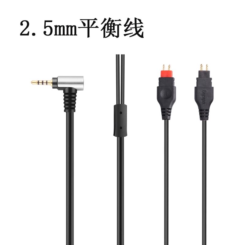 2.5 мм балансный кабель для наушников Sennheiser HD серии (HD580, HD600, HD650, HD660S) - Надежное соединение