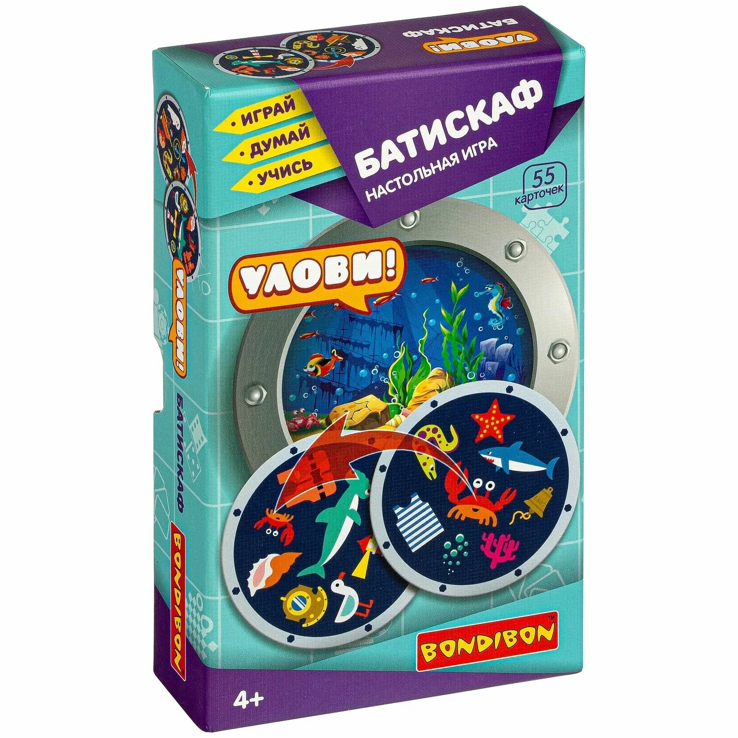 Настольная игра Bondibon карточная Батискаф