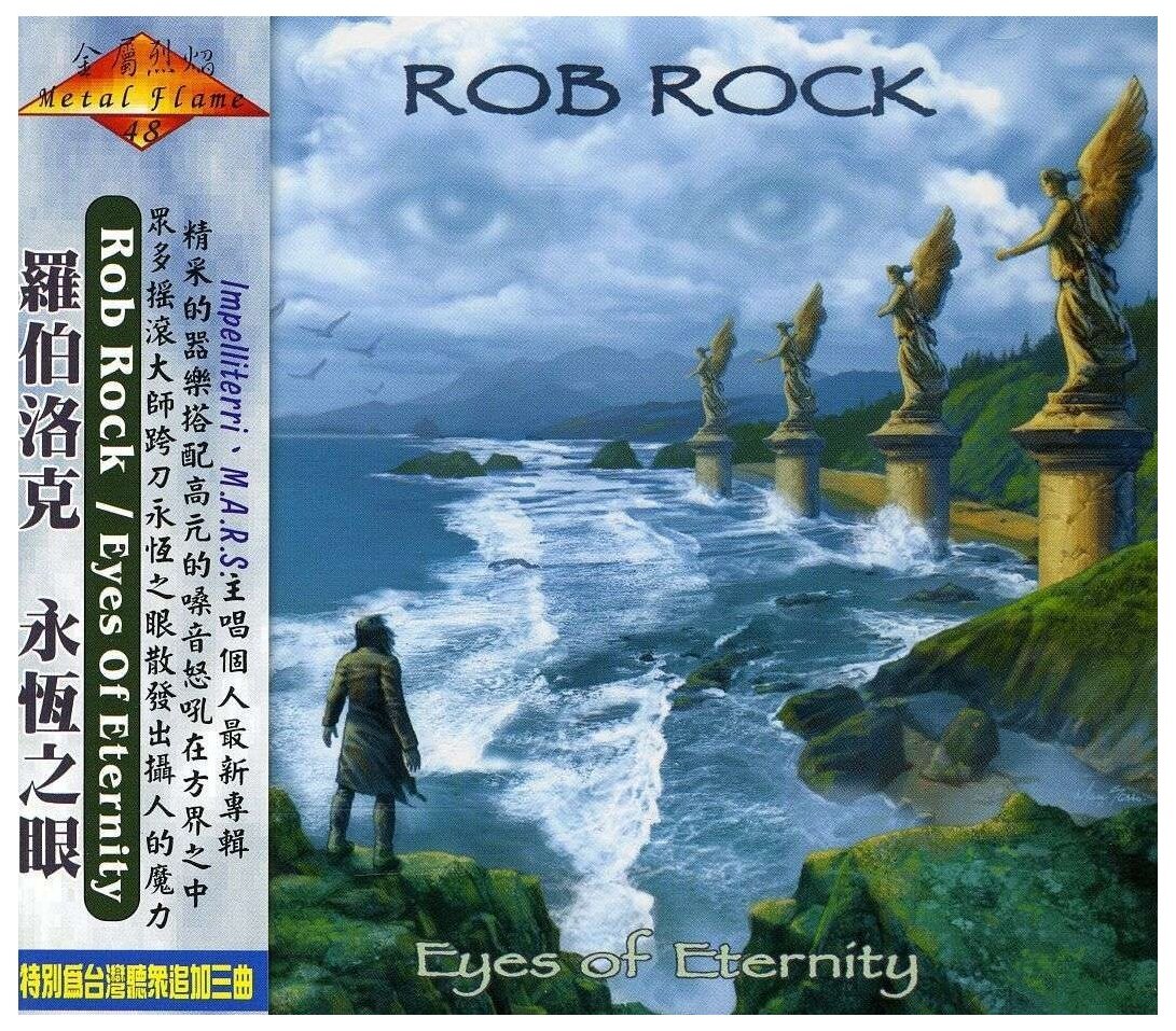 Диск Rob Rock - Eyes Of Eternity (1 CD)
