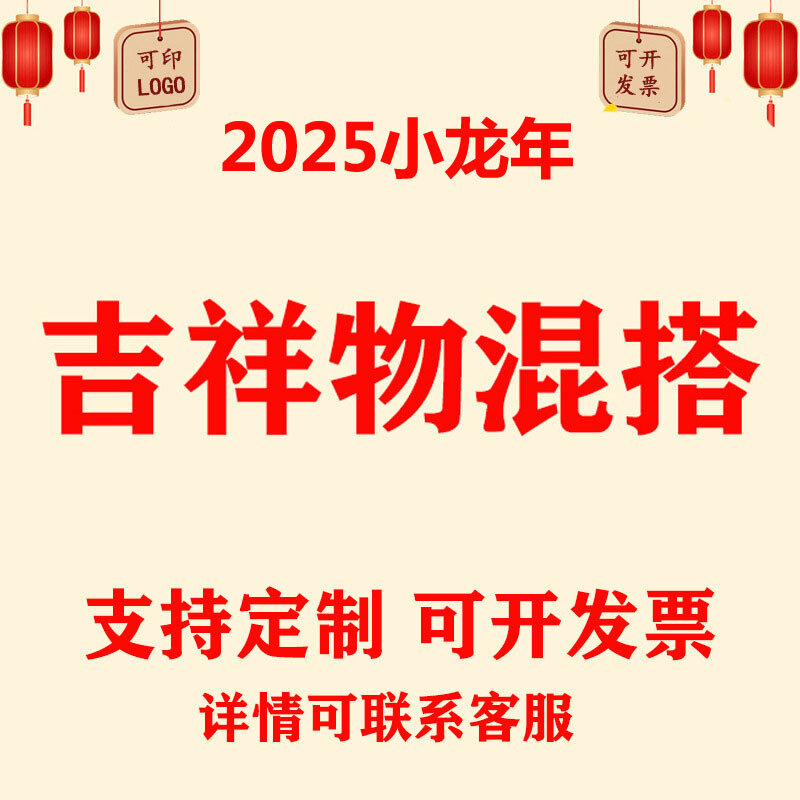 Кулон-талисман «Год Змеи 2025», плюшевая игрушка-змея, 4 дюйма (10 см), украшение, подарочная кукла.